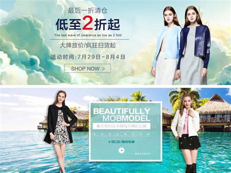 banner时尚设计 星亿无痕 站酷ZCOOL