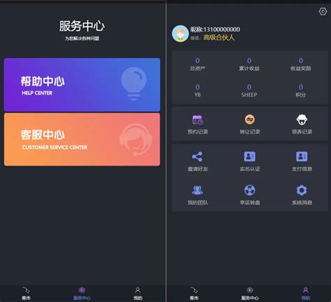 全开源区块羊养殖投资平台php源码 支持预约转让领养抽奖等 云创源码