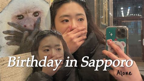 어어 나 생일인데 혼자 삿포로 왔다가 도쿄 간다 Youtube