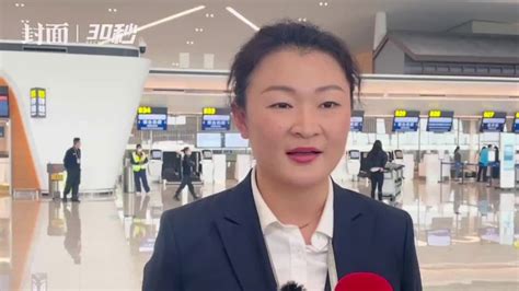 30秒注意了在成都天府国际机场中转 可以使用这些便捷设施 凤凰网视频 凤凰网