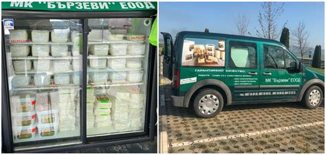 МК “Бързеви” ЕООД Производство на млечни продукти Производство на сирене Производство на