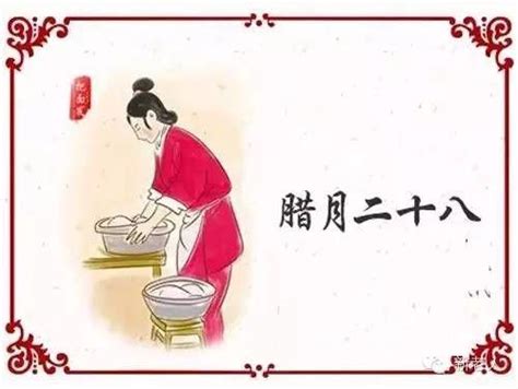 年來啦臘月二十八蒸饃打糕貼花花 每日頭條
