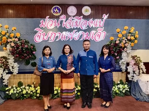 การประชุมสภากาแฟ ประจำเดือนกันยายน 2566 สำนักงานศึกษาธิการจังหวัดแพร่