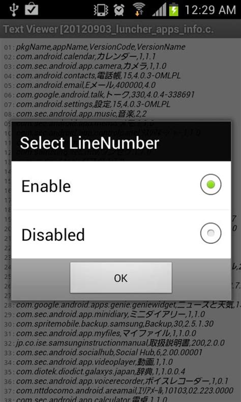 Text Viewer Apk For Android Download