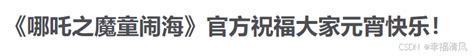 【python】基于tesseract Ocr的文本识别方法及代码示例tesseract Ocr Python Csdn博客