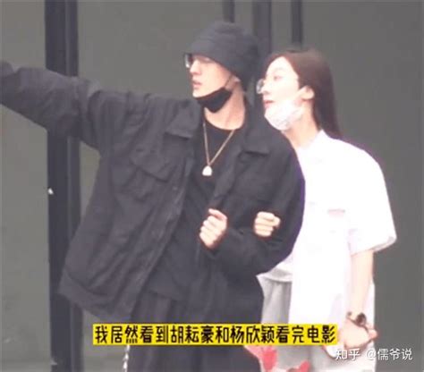 胡耘豪被曝婚内出轨前妻孙恩静晒证据女方叫颖儿 知乎