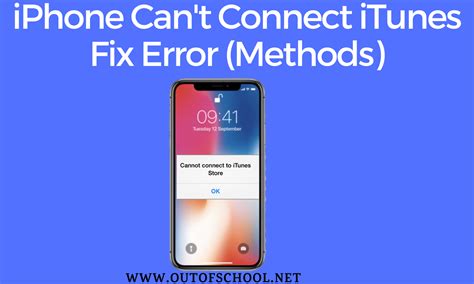 Iphone Cannot Connect Itunes Fix Error On Iphone 11