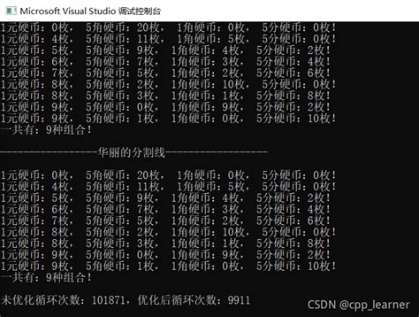 c c 编程中最常用的算法 穷举搜索 穷举法编程 csdn博客