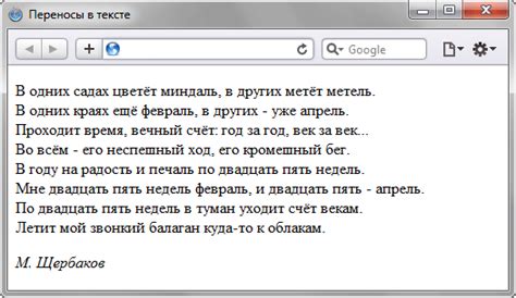 Абзаци ᐈ Самовчитель Html тегів Html Csscoua