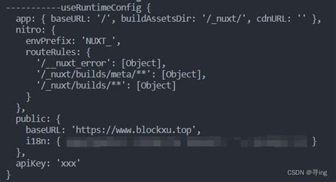 Nuxt3 Env文件、全局变量处理nuxt3 Env Csdn博客