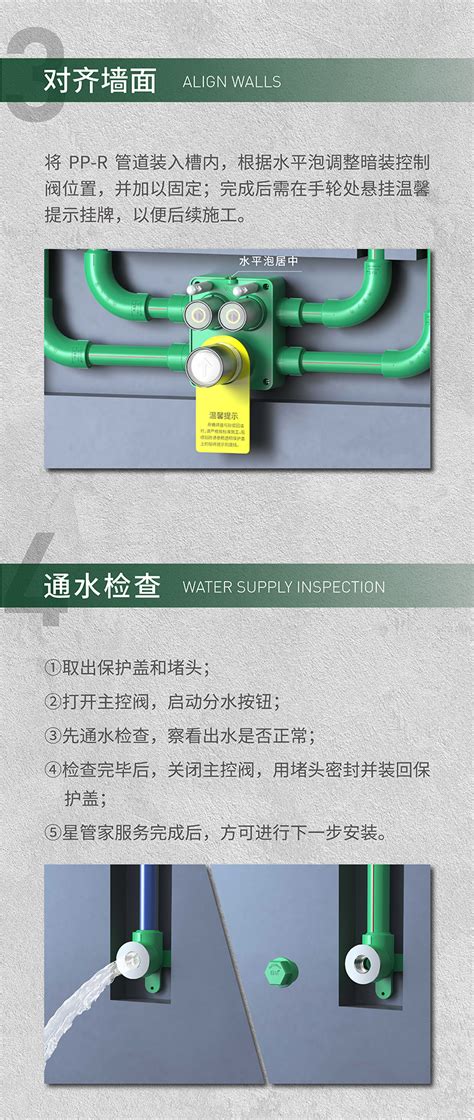 按钮式暗装淋浴花洒 高尔夫系列双出水 VASEN伟星