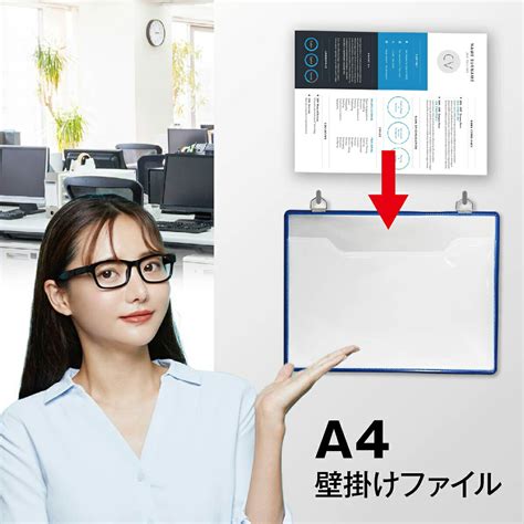 楽天市場壁掛けファイル 縦型 横型 A4 ファイル ポケット 書類ケース 整理 クリアファイル クリアポケット 便利 kabe fileTK JIANG