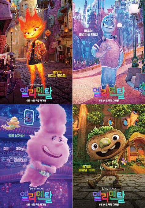 ‘엘리멘탈 리뷰 물불 안 가리는 로미오와 줄리엣 이야기 심우진의 Sr ‘엘리멘탈 리뷰 물불 안 가리는 로미오와 줄리엣 이야기 심우진의 Sr