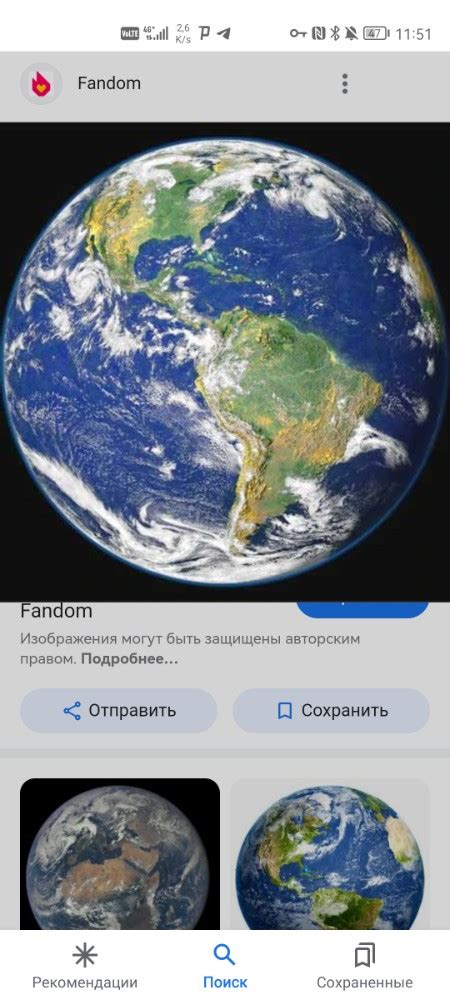 Создать мем планета земля планеты земной шар земля из космоса Картинки Meme