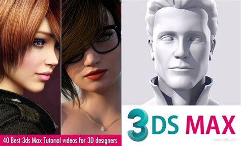 Daily Inspiration 40 Best 3ds Max Tutorial Videos For 3d Designers And