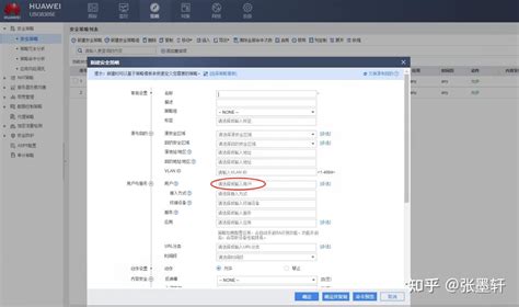 华为sslvpn接入 知乎
