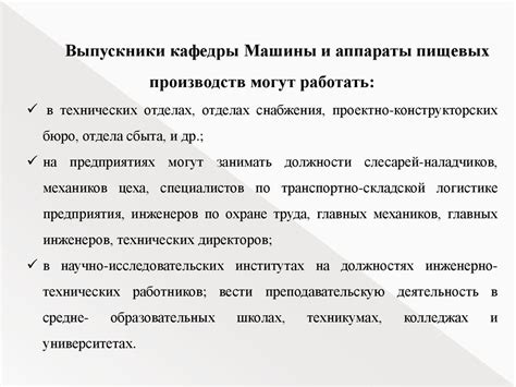 Технологический факультет КГИТУ Кафедра «Водные биоресурсы и аквакультура презентация онлайн