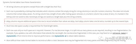 mysql not null 性能 面试官问为什么建议MySQL列属性尽量用 NOT NULL CSDN博客