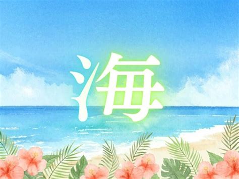 嬲と嫐の各地での受け入れと変容⑤ 南北朝時代から江戸時代までの嬲と嫐 kanji café漢字カフェ