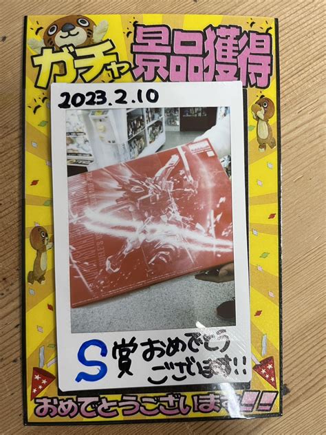 【大村店】ガチャ景品get情報♪〈プラモガチャ〉 マンガ倉庫 長崎グループ公式hp