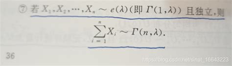 贝塔分布，伽玛分布和指数分布的关系贝塔分布 导出 伽玛分布 Csdn博客