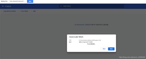 Jetbrains Ide Support的安装 Csdn博客