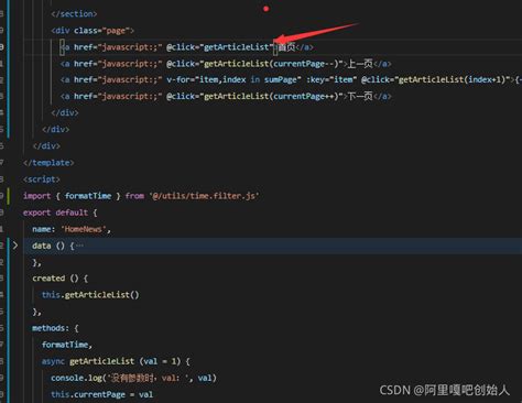 Vue带默认参数报错 Pointerevent Istrusted True Pointerid 1 Width 1