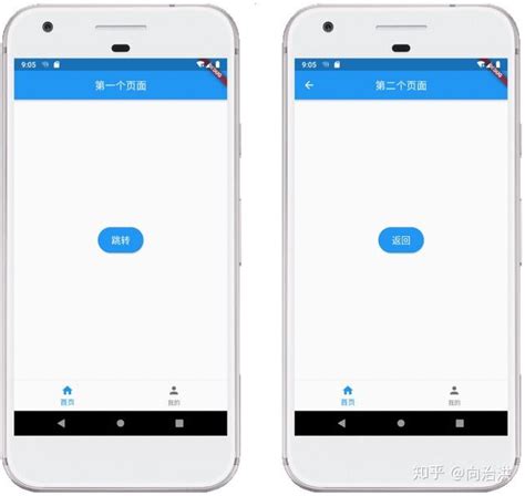 Flutter路由与导航 知乎