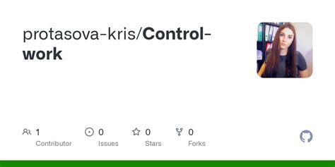 Github Protasova Kris Control Work