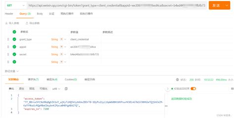 H5跳转小程序 加密url Scheme获取加密scheme码 Csdn博客