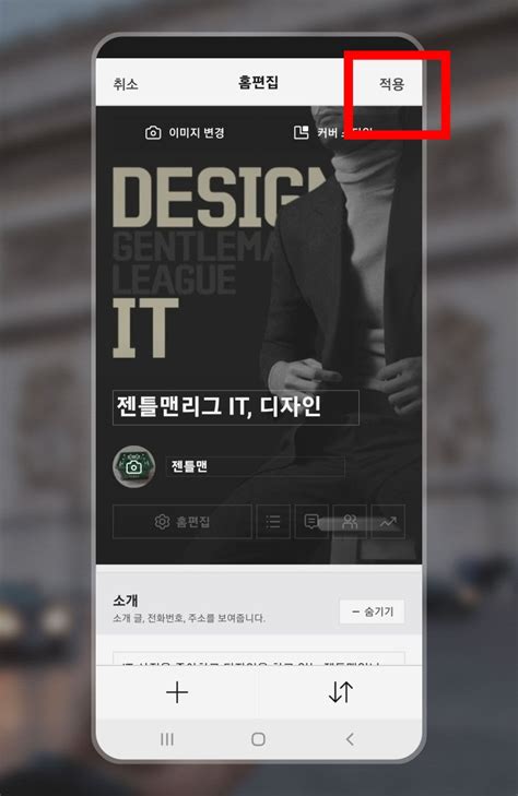 초간단 블로그 움짤 만들기 움직이는 프로필 이미지 움짤  만드는 방법 네이버 블로그