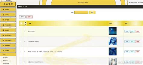 【开题报告】基于springbootvue在线问诊系统（程序源码论文 计算机毕业设计基于springboot和vue的系统的开题报告会问的问题 Csdn博客