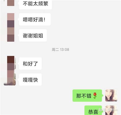 处女座吃醋的表现 知乎