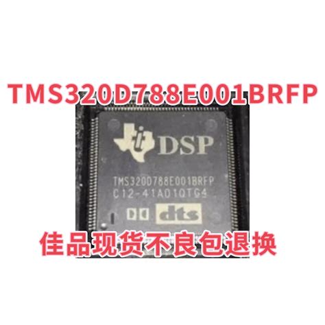 TMS320D788E001BRFP TMS200788E001BRFP Imported Genuine Product Can Be Directly Photographed And