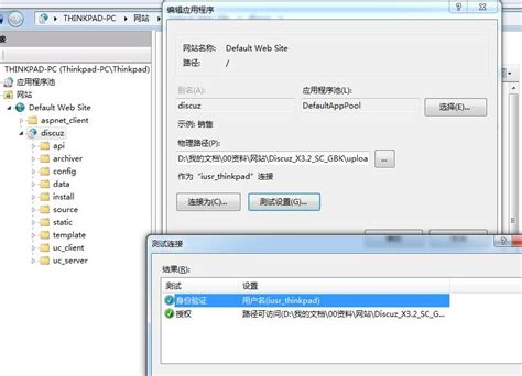 错误 4013 Unauthorized 由于 Web 服务器上此资源的访问控制列表acl配置或加密设置，您无权查看此目录