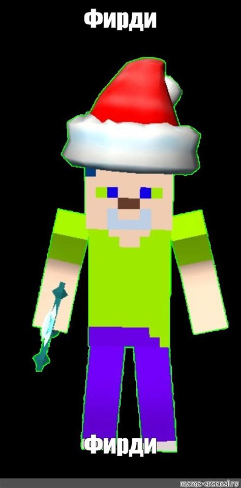 Создать мем крипер скин Minecraft Minecraft скины Картинки Meme