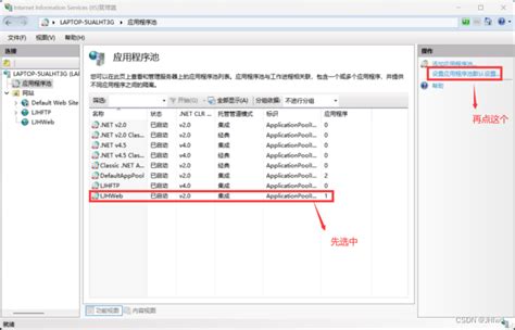 创建Web服务器保姆级教程 web服务器搭建教程 CSDN博客