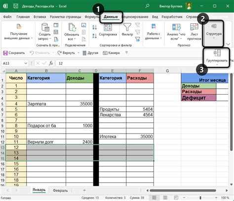 Как скрыть строки или ячейки в Microsoft Excel
