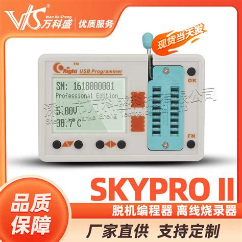 Skypro Ii Offline Programmer 24 25 93 Spi Flash Avr Stm32 Offline