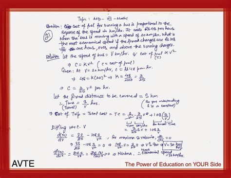 Slide Class XII Mathematics CBSE On AOD