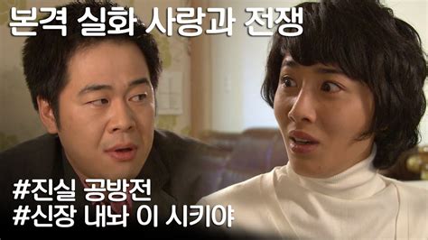 사랑과 전쟁 무명 연극배우 남편 돈 다 털어 뒷바라지했는데 돌아온 건 Youtube