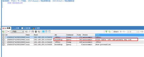 Adding A Primary Key To An Empty Table Causes A Hang Translated