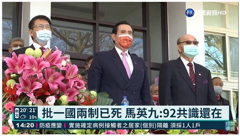 黃涵榆專欄︱除了團結抗中保臺別無活路