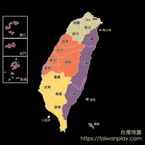 台灣旅遊必看 第一次去台灣旅行的資料 準備 玩轉台灣