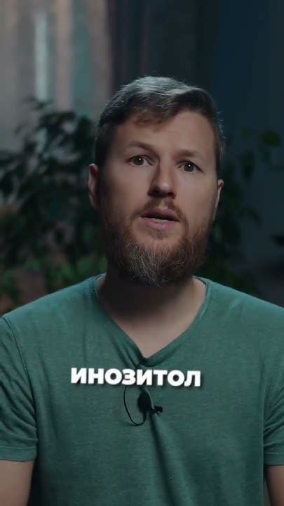 Полезный продукт с витамином B8 Youtube