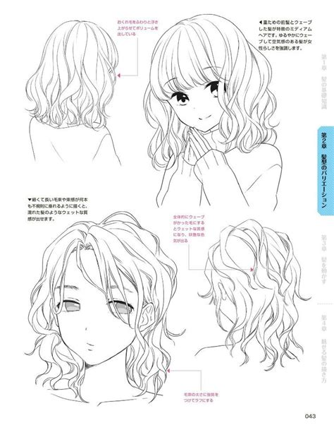 043 Drawing Hair Tutorial Manga Tutorial Manga Drawing Tutorials