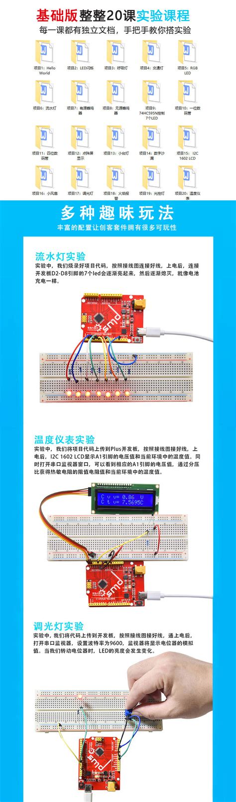 KEYES Mixly Scratch图形化编程学习套件兼容arduino DIY创客积木 阿里巴巴