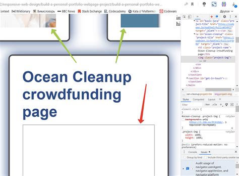 I Have Some Weird Border Around My Element That I Cant Get Rid Of