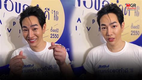 Photo Gallery “เป๊ก ผลิตโชค” ซ่อมร่าง พร้อมคัมแบ็ก หายหน้า 3 ปี ไม่มีงาน ไม่มีเพลง ไม่มี