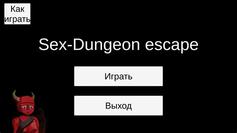Big Update Sex Dungeon Escape Continued By Muzrikgames